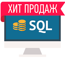 Фреймы и функции агрегации — Step 1 — Stepik